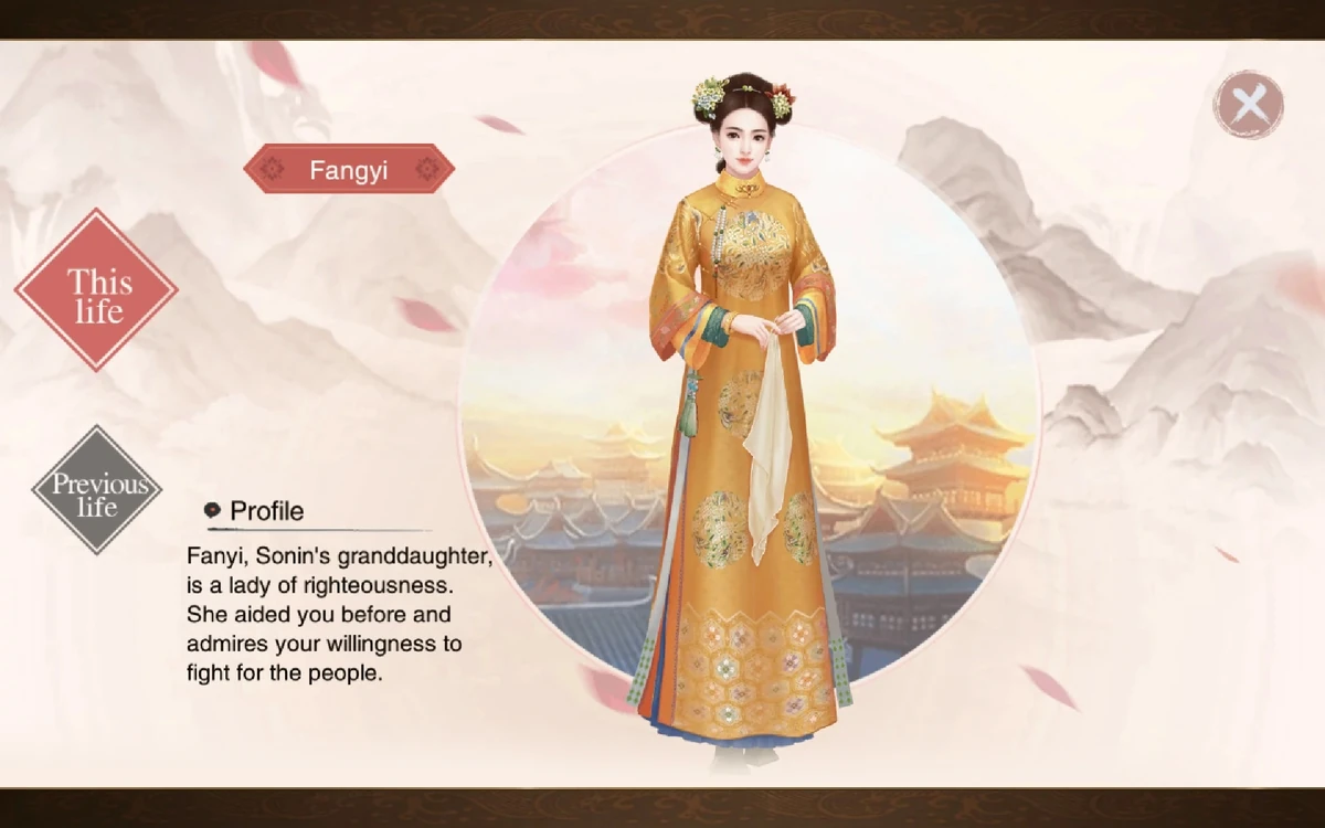 Fangyi | Call Me Emperor Wiki | Fandom