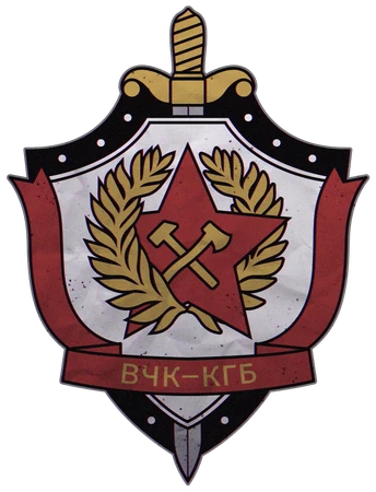 Russian Kgb Logo