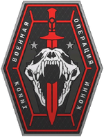 Shadow Siege | Call of Duty Wiki | Fandom