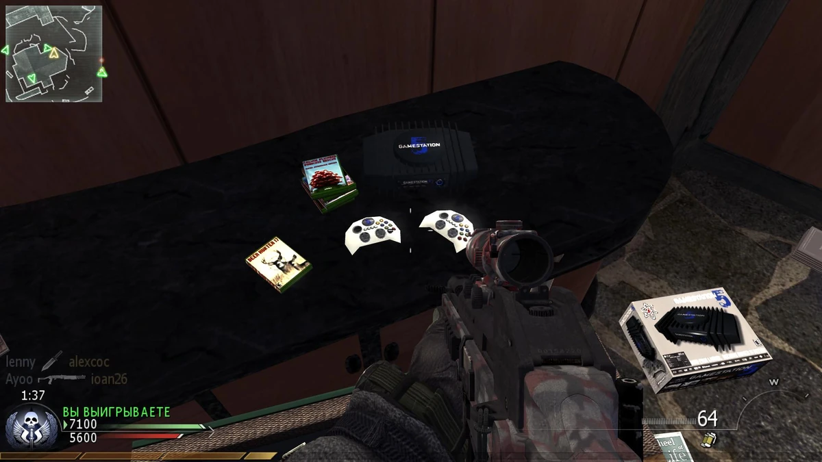 Estate | Call of Duty Wiki | Fandom