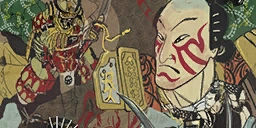 Ronin Camouflage | Call of Duty Wiki | Fandom