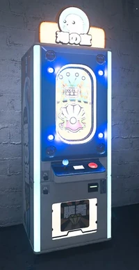 Sea Treasures Machine | Call of Duty Wiki | Fandom