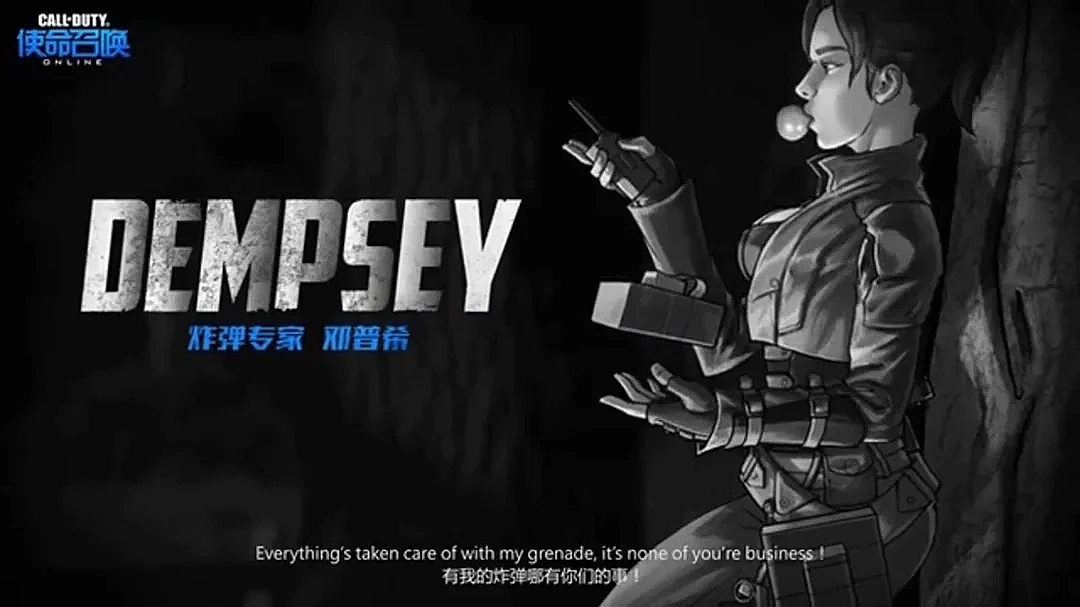 "Tank" Dempsey | Call of Duty Wiki | Fandom