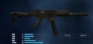 UMP45 | Call of Duty Wiki | Fandom