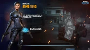 Naomi "Manta Ray" Mizushima | Call of Duty Wiki | Fandom