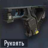 VMP | Call of Duty Wiki | Fandom