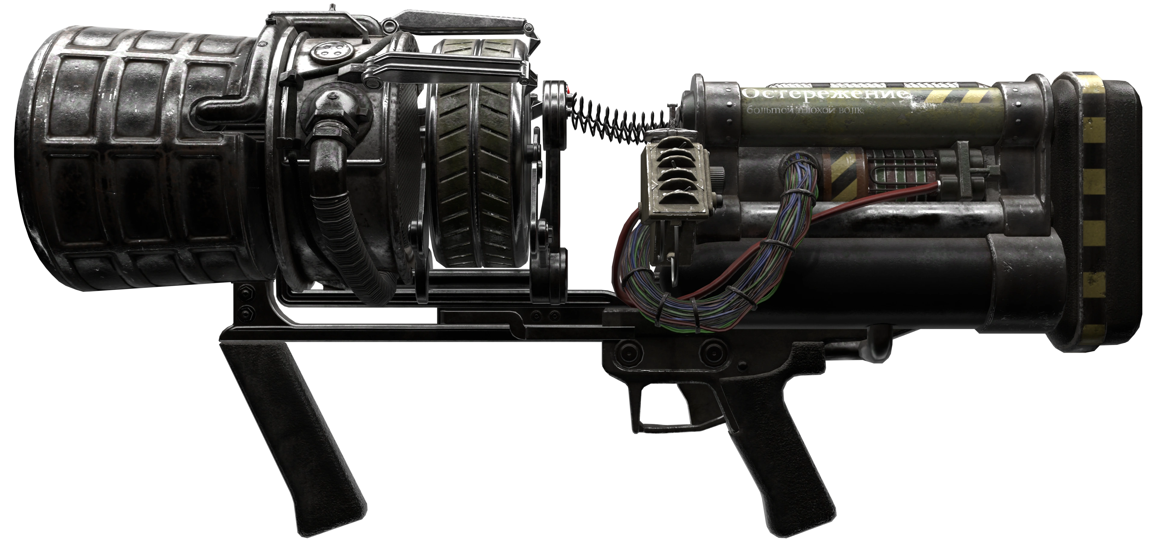 How To Draw A Thunder Gun