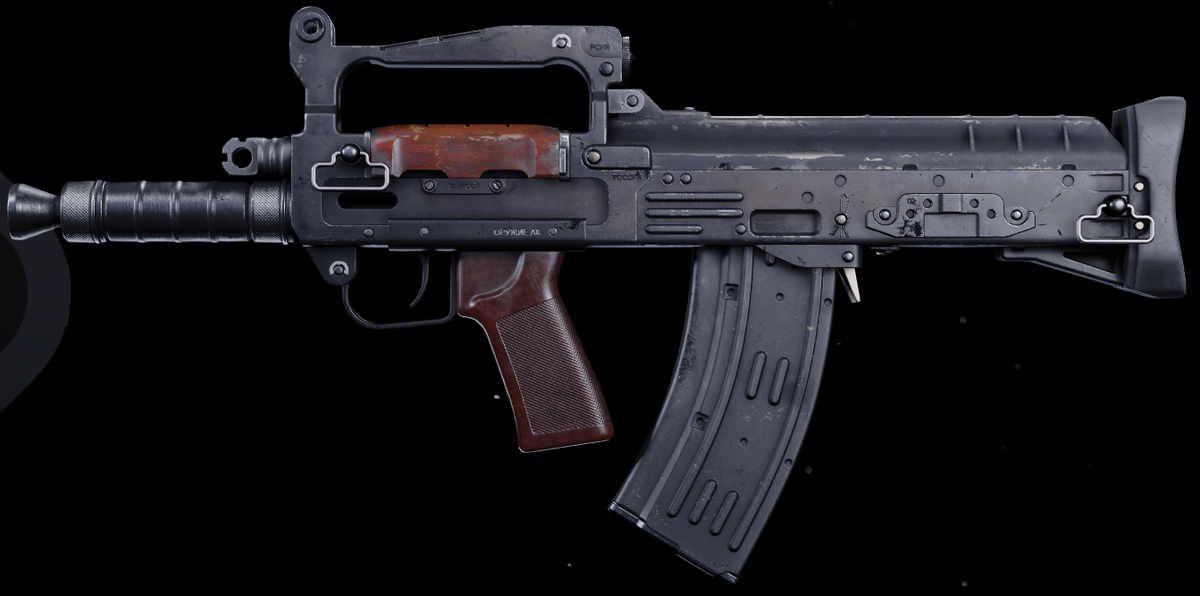 Groza | Call of Duty Wiki | Fandom