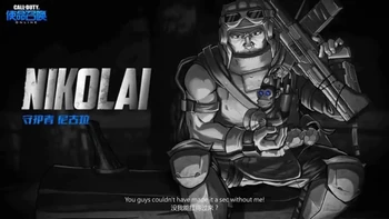 Nikolai Belinski | Call of Duty Wiki | Fandom