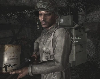 Rooker | Call of Duty Wiki | Fandom