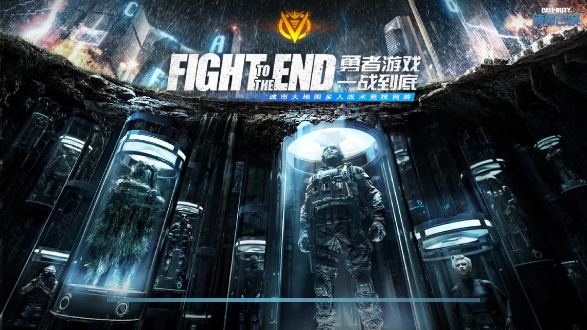 Battle Royale | Call of Duty Wiki | Fandom