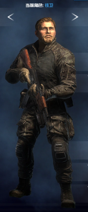 Defender | Call of Duty Wiki | Fandom