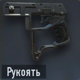 205 Brecci | Call of Duty Wiki | Fandom