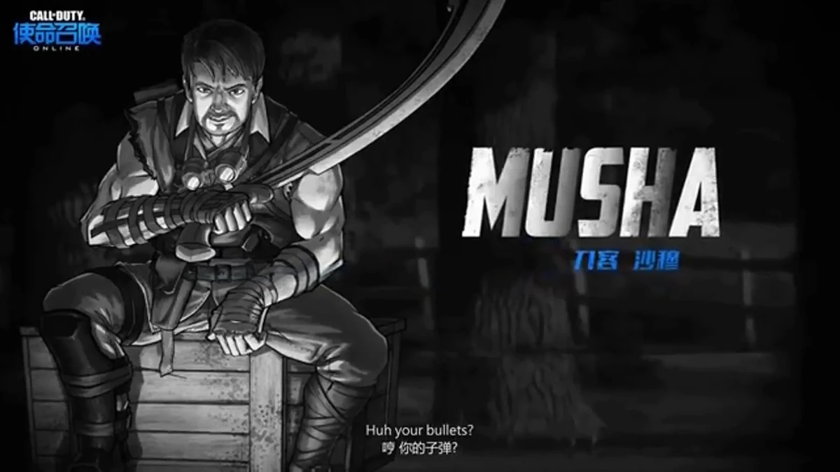 Musha | Call of Duty Wiki | Fandom