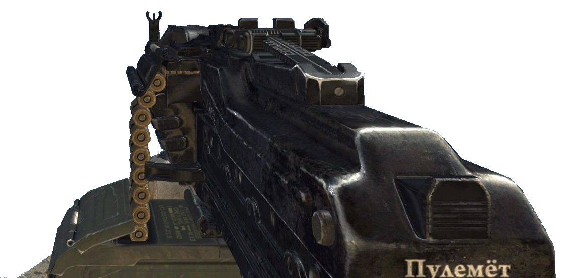 PKP Pecheneg/Attachments | Call of Duty Wiki | Fandom