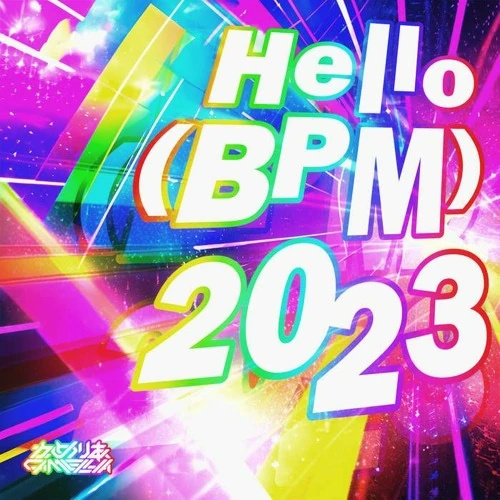 Hello (BPM) 2023 | Camellia Wiki | Fandom