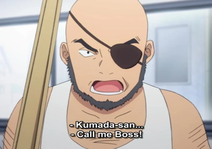Okami-san | Cameos Wiki | Fandom