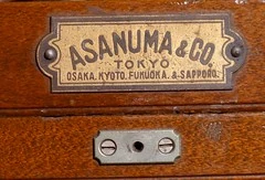 Asanuma Shōkai | Camerapedia | Fandom