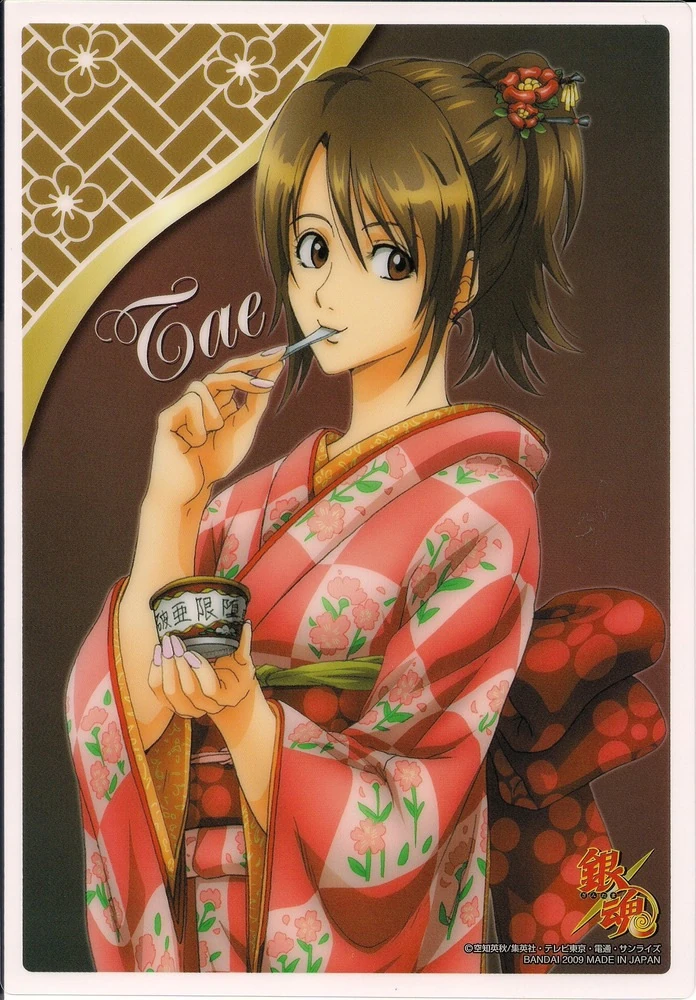 Shimura Tae | Camp Wiki U Die Wiki | Fandom