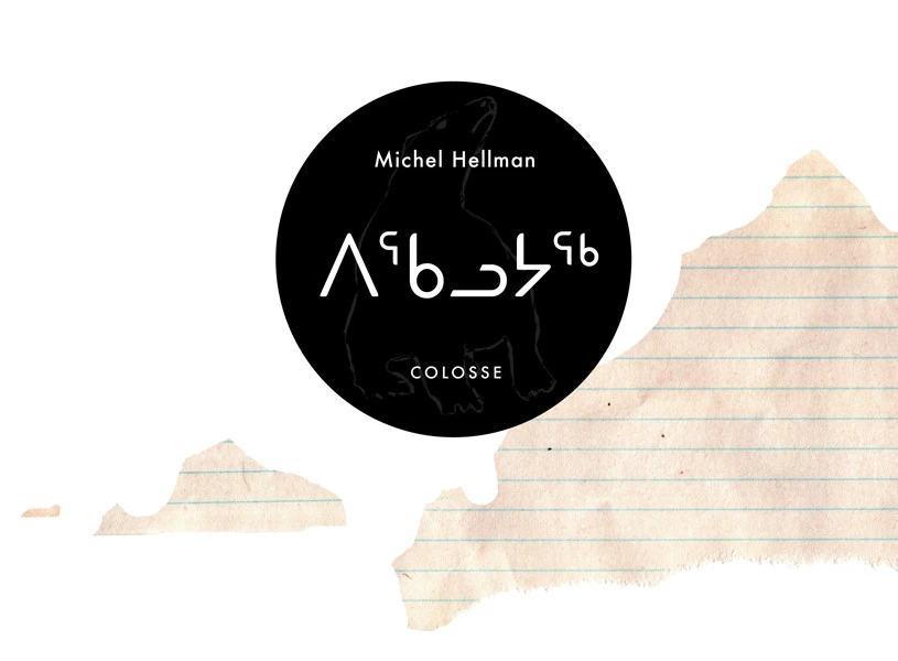 Iceberg | Canadian Indie Comic Books Wiki | Fandom