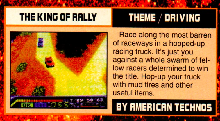 King of Rally | Cancelled SNES Games Wiki | Fandom