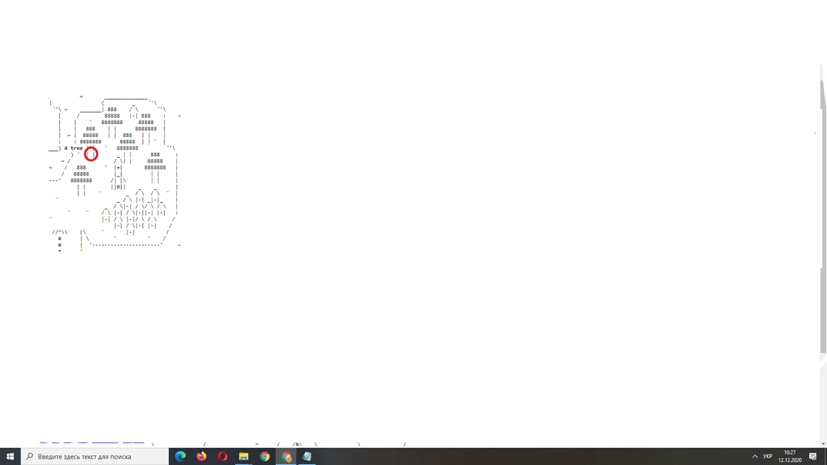 Дерево | Candy Box 2 вики | Fandom