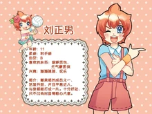 Joni | Candy Meow Series Wikia | Fandom