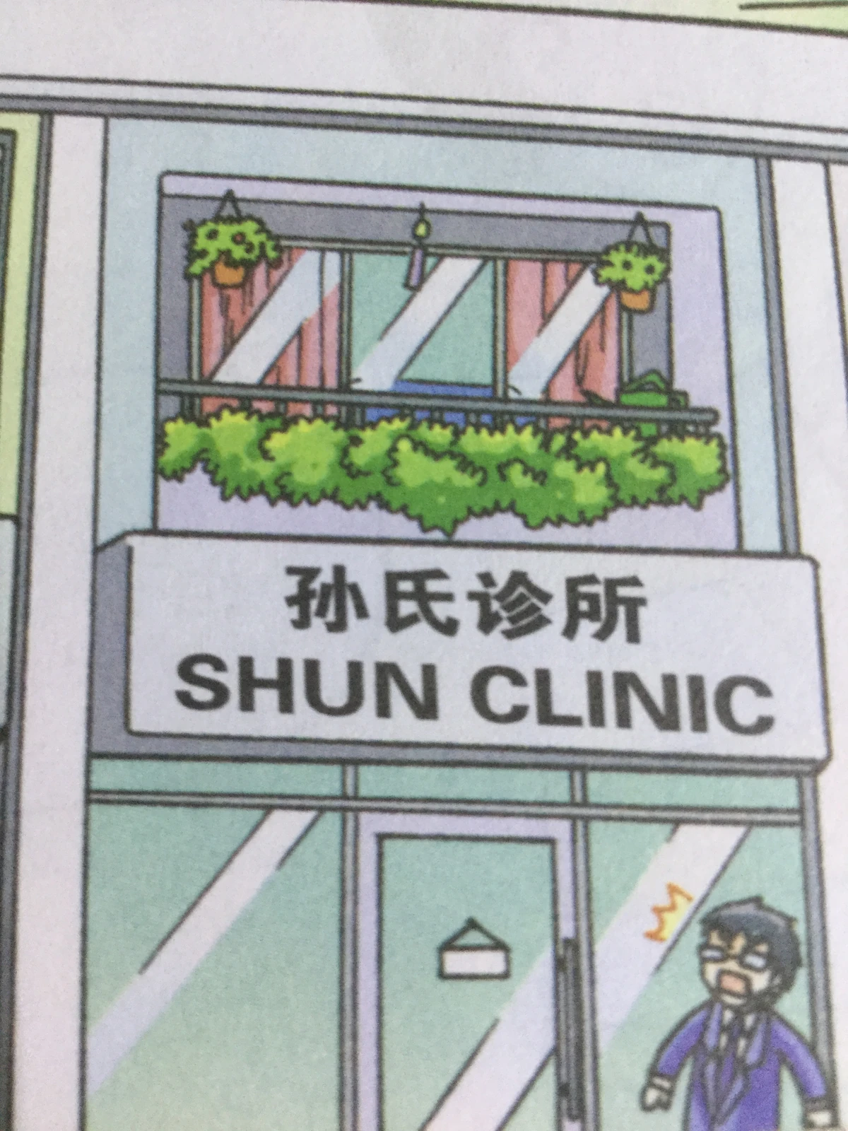 Category:Residence | Candy Meow Series Wikia | Fandom