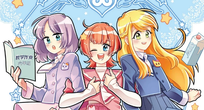 Candy Meow Series Wikia | Fandom