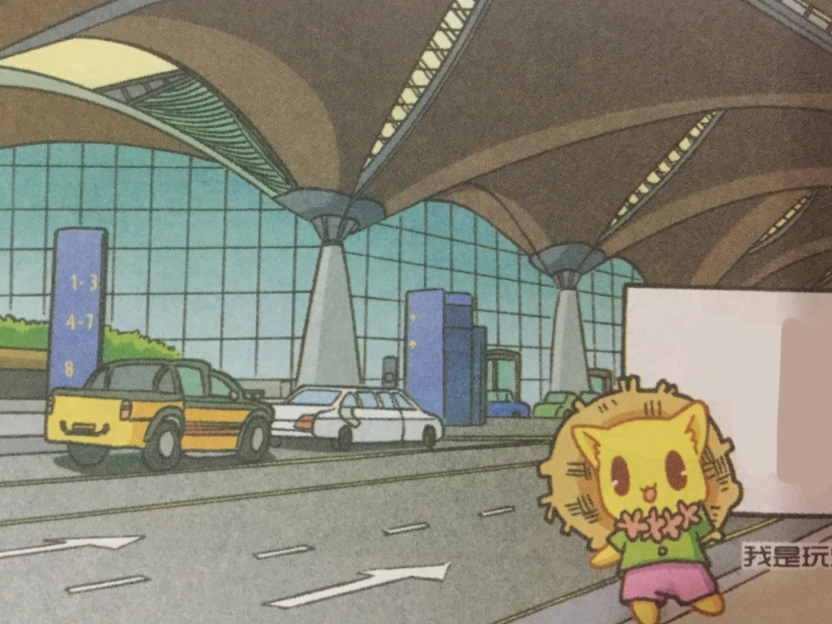 Airport | Candy Meow Series Wikia | Fandom