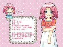 Jane | Candy Meow Series Wikia | Fandom