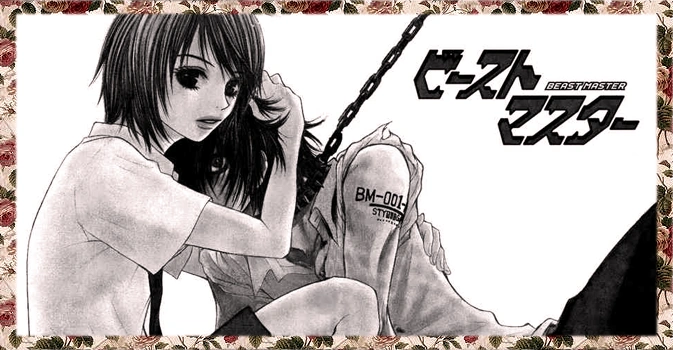 Beast Master | Canon Pairings from Anime Wiki | Fandom