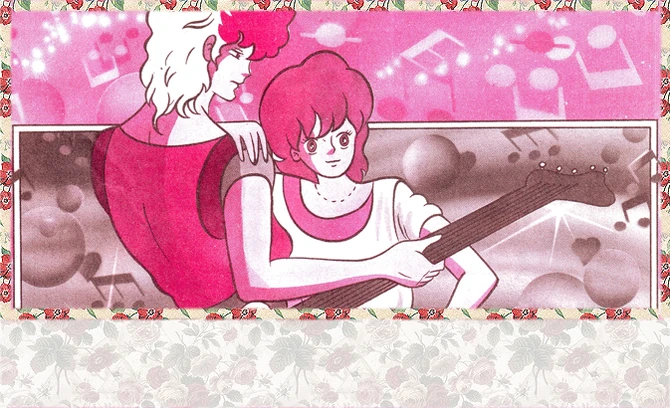 Ai Shite Night | Canon Pairings from Anime Wiki | Fandom