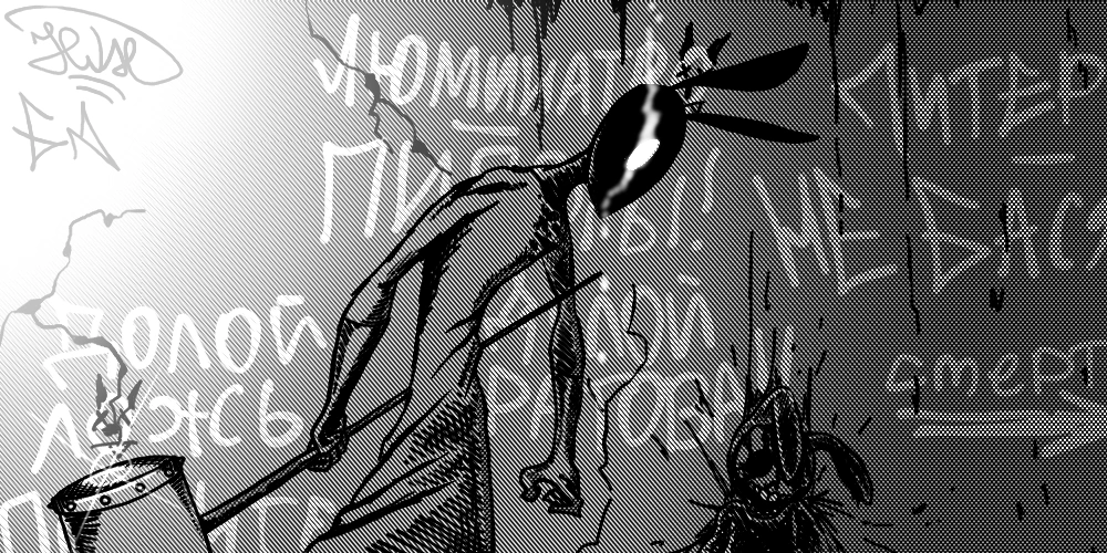 Подземелье НДРД | Canon's of Durka Вики | Fandom