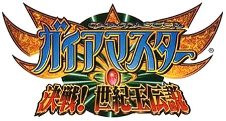 Gaia Master | Wiki Capcom | Fandom