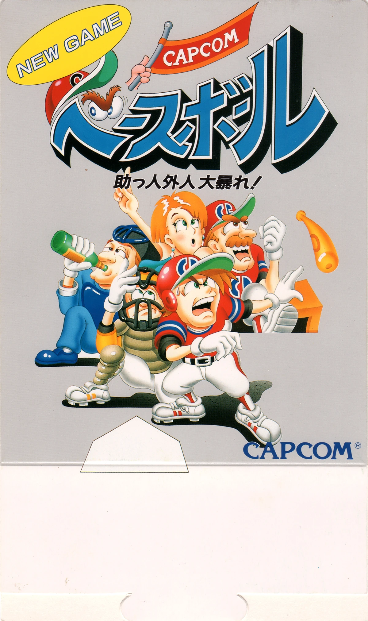 Capcom Baseball | Wiki Capcom | Fandom