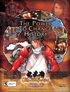 Onimusha Tactics | Capcom Database | Fandom