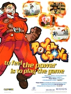 Power Stone | Capcom Database | Fandom