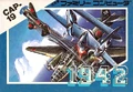 1942 | Capcom Database | Fandom
