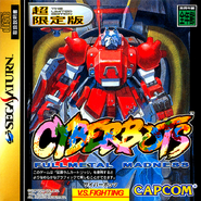 Cyberbots: Fullmetal Madness | Capcom Database | Fandom