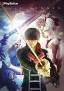 Last Ranker | Capcom Database | Fandom