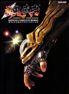 Onimusha: Dawn of Dreams | Capcom Database | Fandom