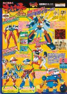 Tech Romancer | Capcom Database | Fandom