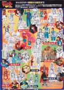 Tech Romancer | Capcom Database | Fandom