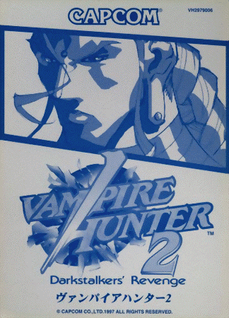 Vampire Hunter 2/Vampire Savior 2 | Capcom Database | Fandom