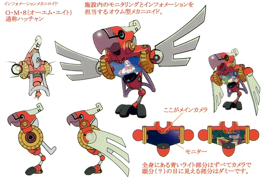 Chief R Capcom Database Fandom