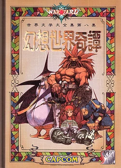 Red Earth Characters