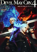 Devil May Cry 4 | Capcom Database | Fandom