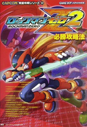 Mega Man Zero 2 | Capcom Database | Fandom