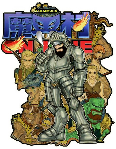 Makaimura Online Capcom Database Fandom